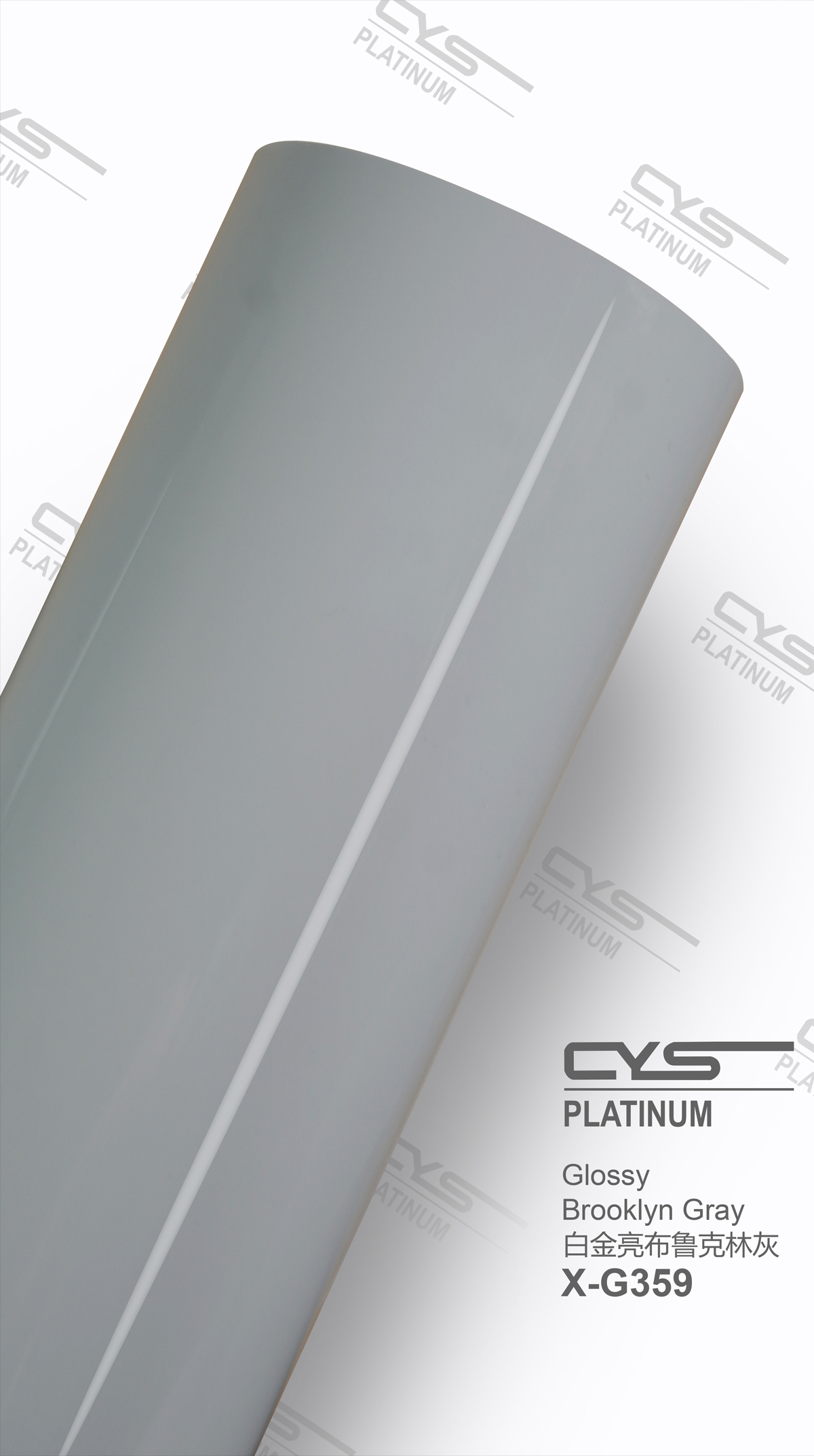 CYS白金 X-G359白金亮布鲁克林灰