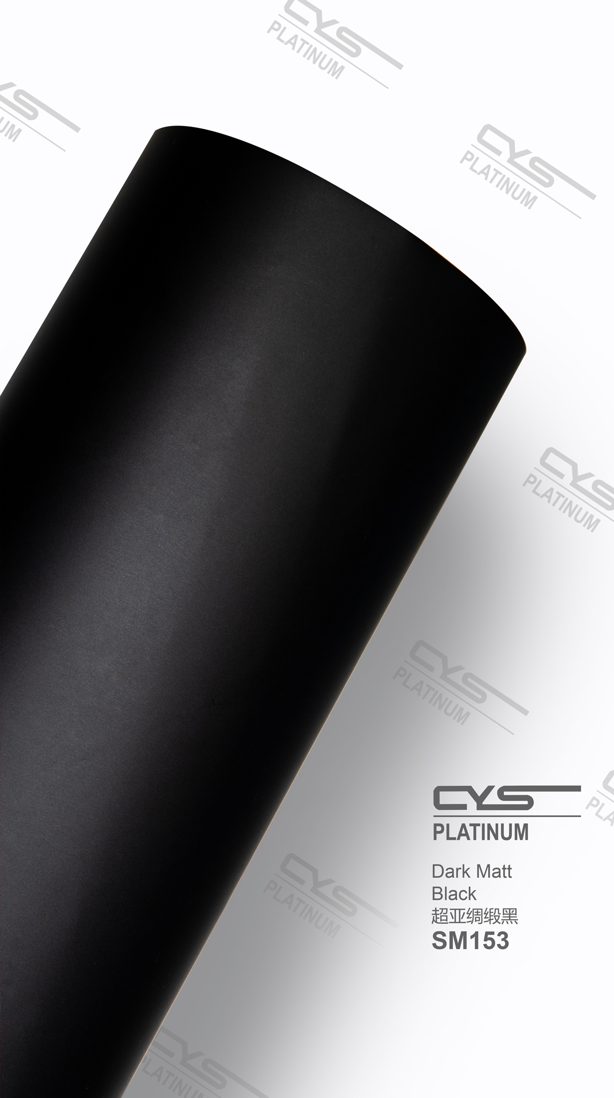 SM153 超亚绸缎黑