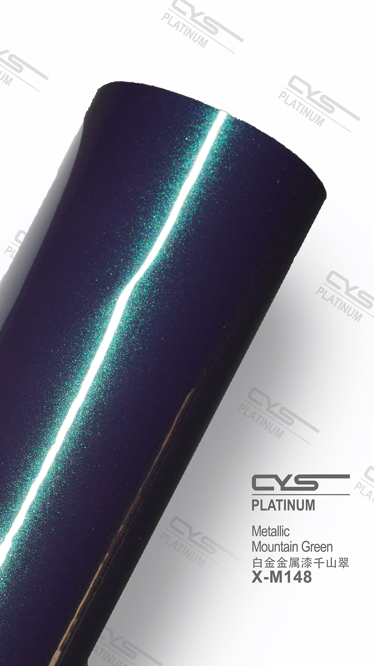 X-M148 白金金属漆千山翠