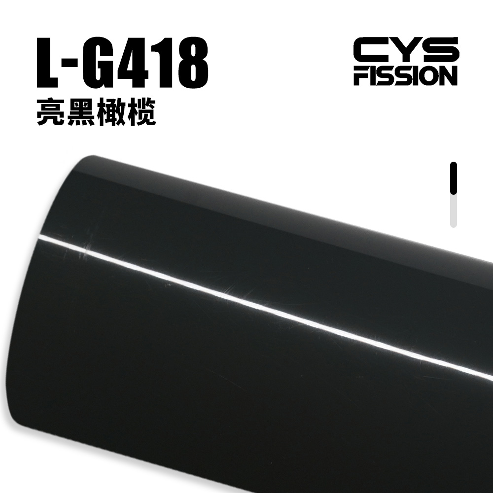 L-G418 亮黑橄榄-裂变(17m)